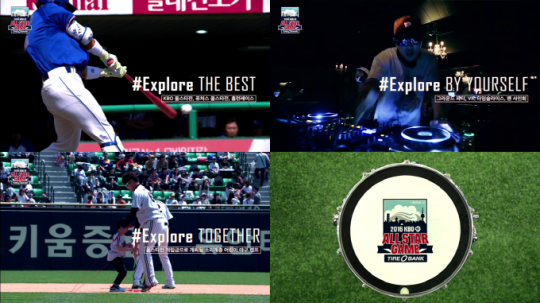 2016 타이어뱅크 KBO 올스타전 티저 영상 공개 - 스타뉴스