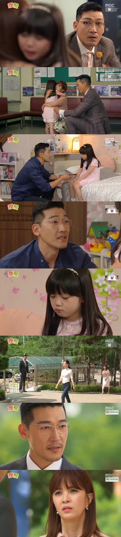 밤TView]'워킹맘' 공정환, 딸이 외면하자 "아빠가 싫어?" | 스타뉴스