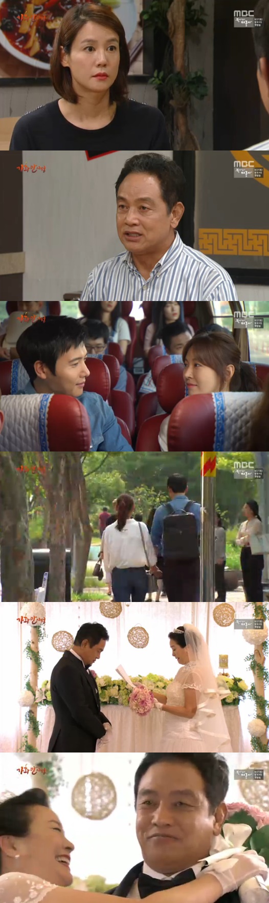 밤TView]종영 '가화만사성', 온가족 웃음가득 '해피엔딩' | 스타뉴스