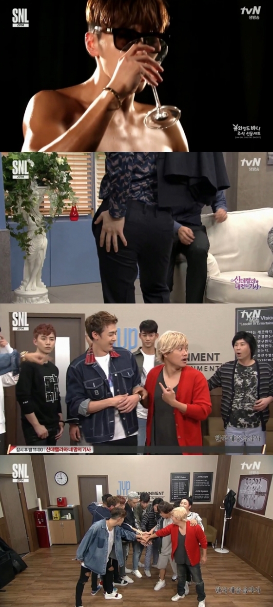 밤TV]'SNL' 2PM, 셀프디스+몸개그..6년차 아이돌은 달랐다 - 스타뉴스