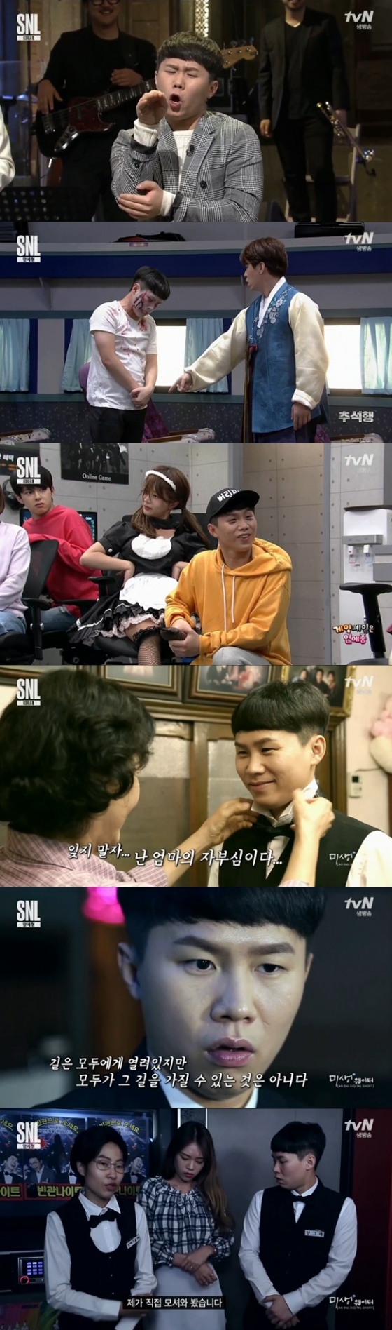 밤TV]'SNL8' 양세형, 빛나는 존재감..'혼자서도 잘해요' - 스타뉴스