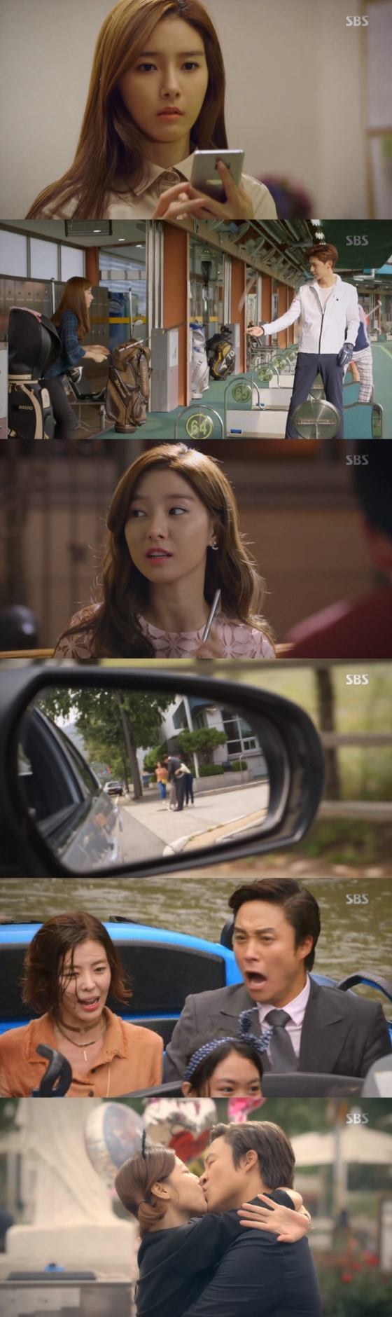 밤TView]'갑순이' 김소은, 건물주 아들에 쩔쩔..연애 맞아? - 스타뉴스