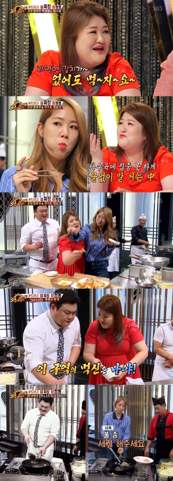 밤TView]'3대천왕' 이국주, 배고픔 못참고 스튜디오 난입 - 스타뉴스