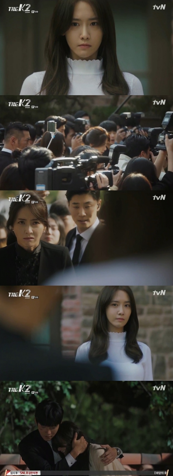 밤TView]'THE K2' 임윤아, 대중 앞 등장..송윤아의 약점 됐다 | 스타뉴스