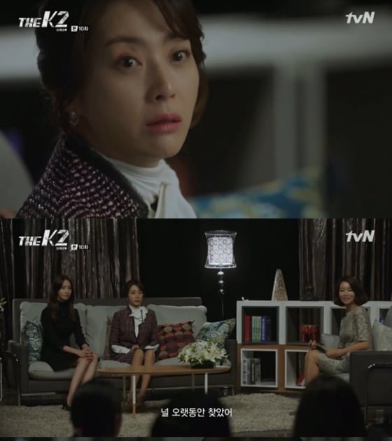 밤TView]'THE K2' 지창욱♥임윤아, 설렘 가득 '담요 키스' - 스타뉴스