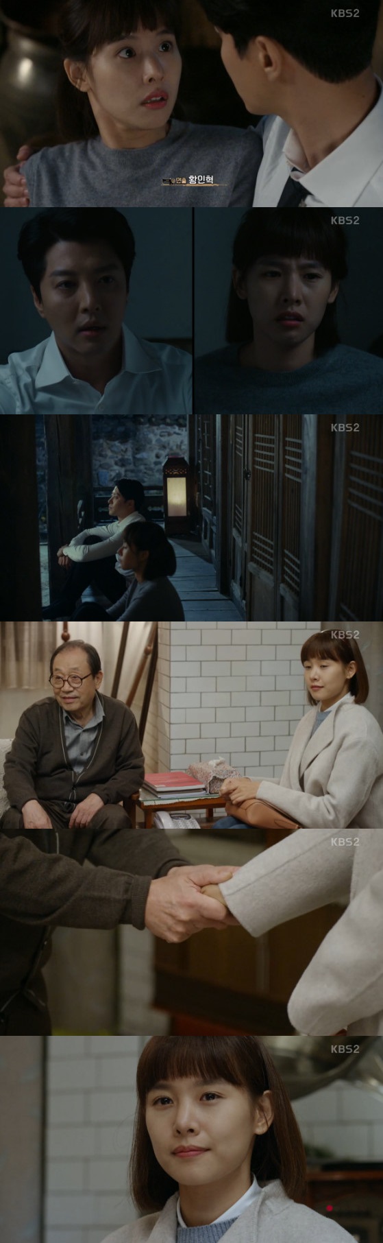 밤TView]'월계수' 조윤희 "양복점, 내겐 천국" 과거 사연 공개 | 스타뉴스