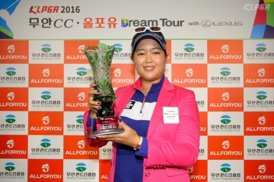 이현정, 2016시즌 KLPGA 드림투어 마지막 우승자로 등극 - 스타뉴스
