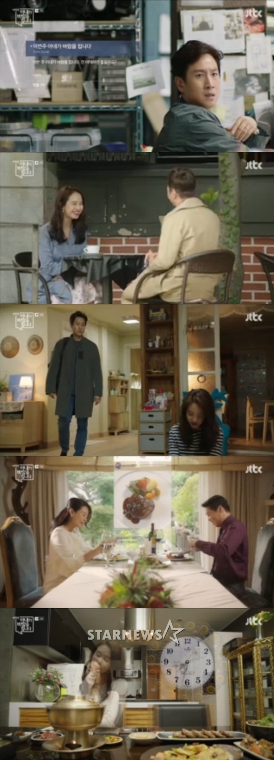 밤TView]'이아바' 이선균, 흥신소까지..커져가는 의혹 | 스타뉴스