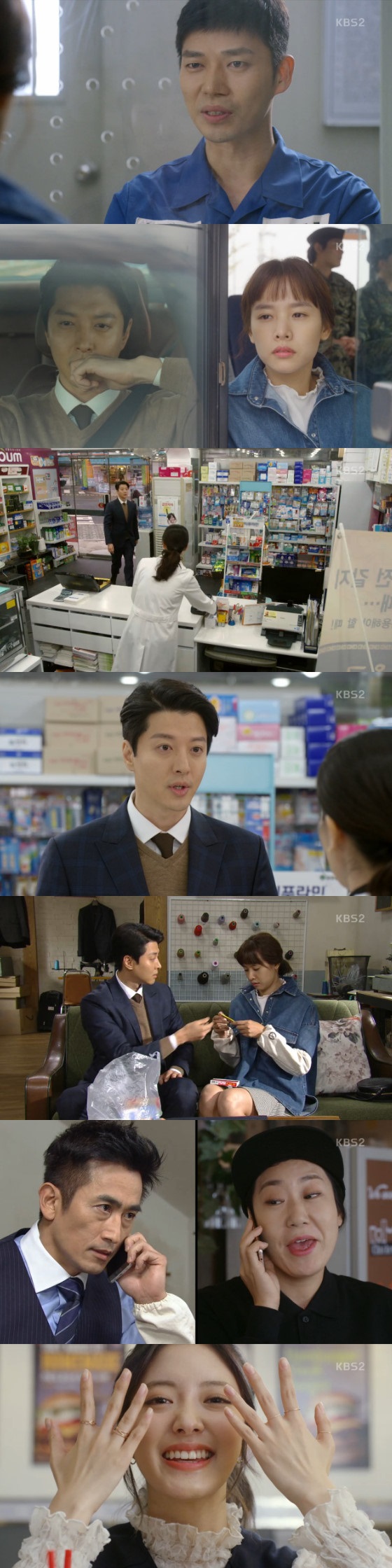 밤TView]'월계수' 이동건, 조윤희 위해 감기약 샀다..로맨스 조짐 | 스타뉴스