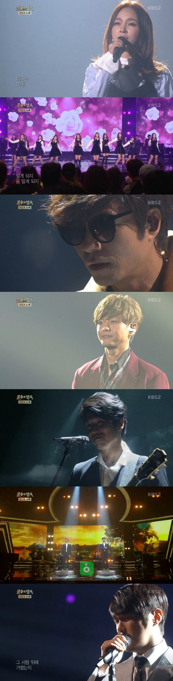 밤TView]'불후' KCM, 열창으로 김바다 제치고 최종우승 - 스타뉴스