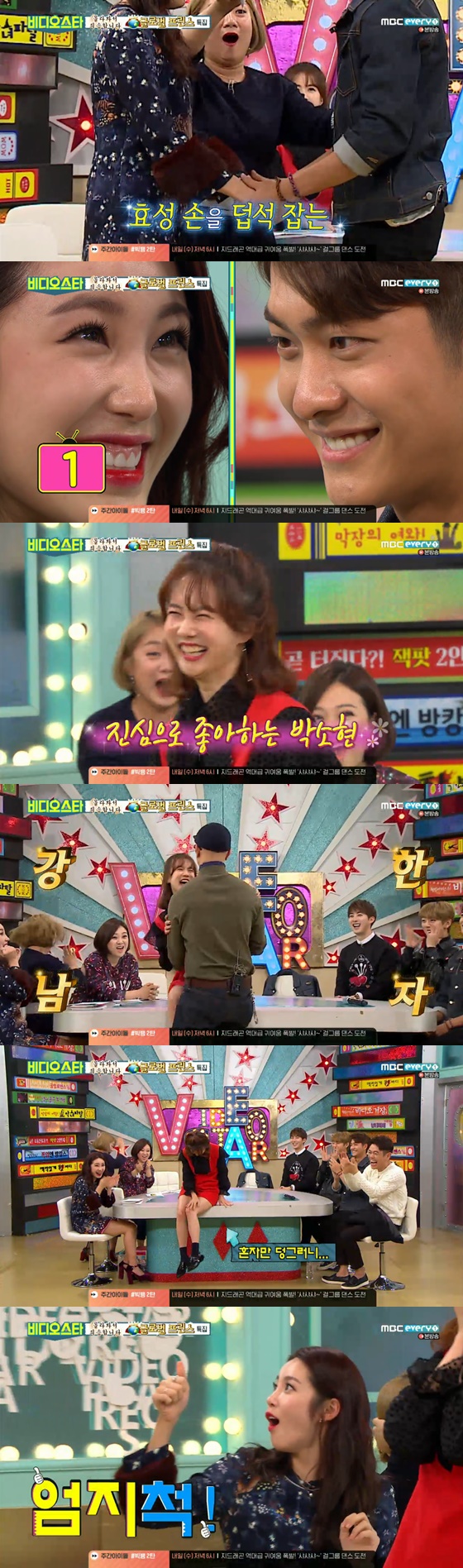 밤TView] '비디오스타' MC들 계탄 날.. 구준엽·강태오와 러브라인 - 스타뉴스