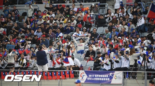 [WBC] '1R 탈락에도 후끈' 한국-대만전, 1만2029명 입장 - 스타뉴스