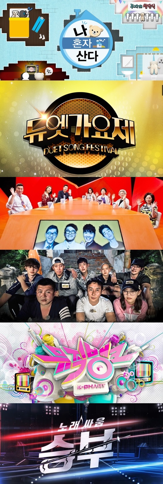 '탄핵 선고'에 MBC·SBS 특보체제..KBS2 음악방송만 결방(종합) | 스타뉴스