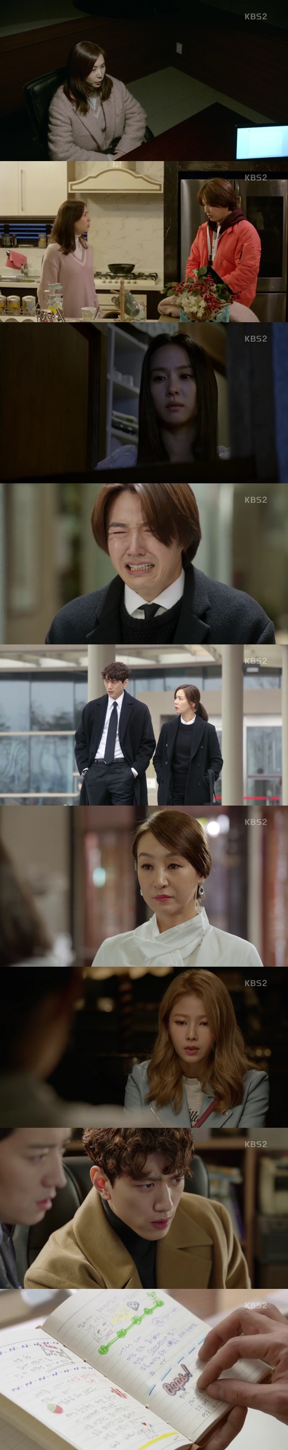 밤TView] '완벽한 아내' 성준, 임세미 죽음 조사 시작 | 스타뉴스