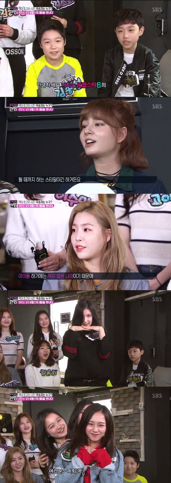 밤TView]'한밤' 'K팝스타' 톱6 비하인드 공개 '6인6색' - 스타뉴스