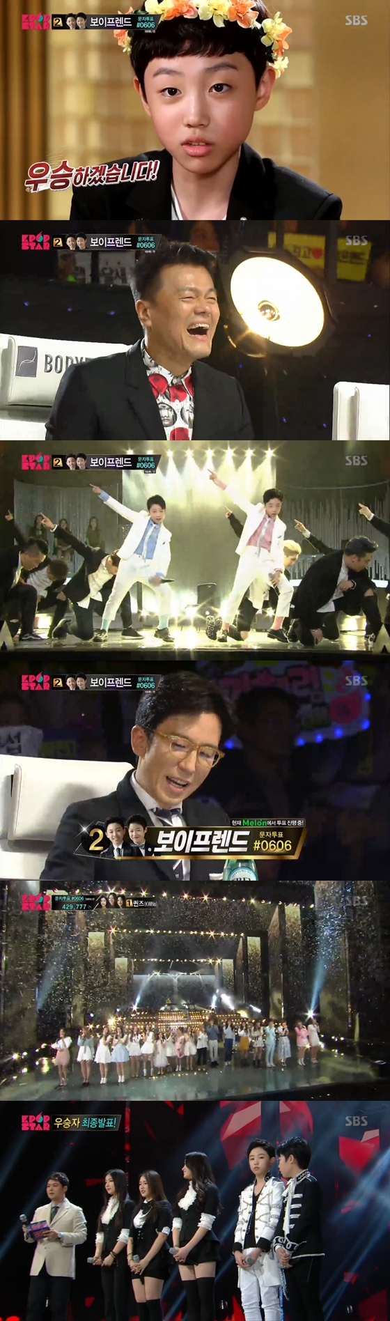밤TView] 'K팝스타6' 보이프렌드, 11살 최연소 최종우승 - 스타뉴스