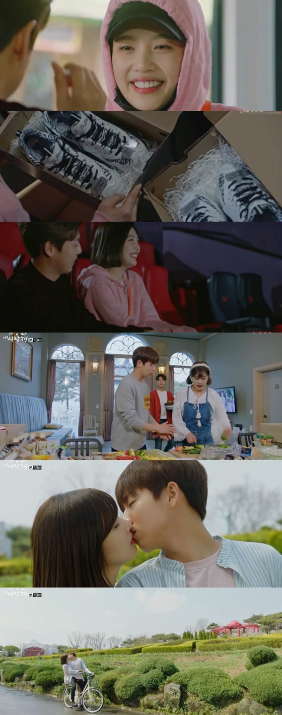 밤TView]'그거너사' 이현우♥조이, 아침 바다구경 후 키스 - 스타뉴스