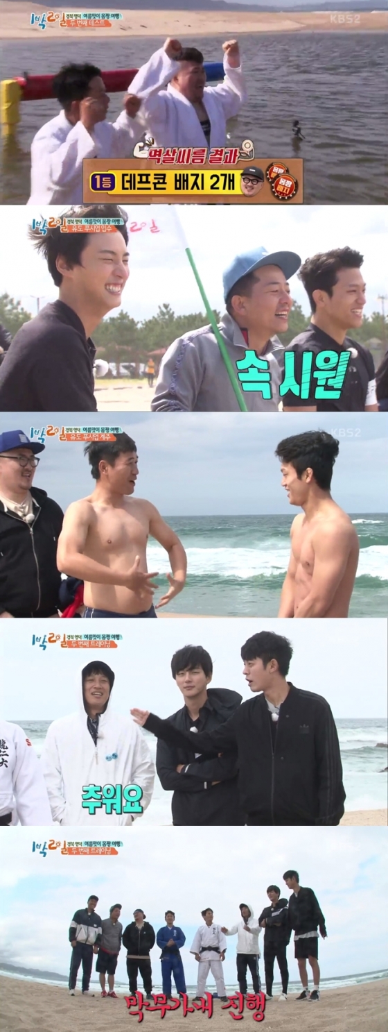 밤TView]'1박2일' 입수부터 체지방 측정..웃음 만발 몸짱여행 - 스타뉴스