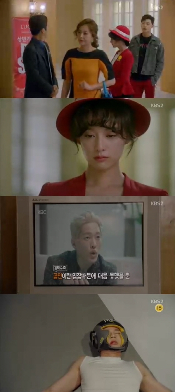 밤TView]'쌈, 마이웨이' 김지원, VIP에 갑질 피해..박서준은 기절 | 스타뉴스