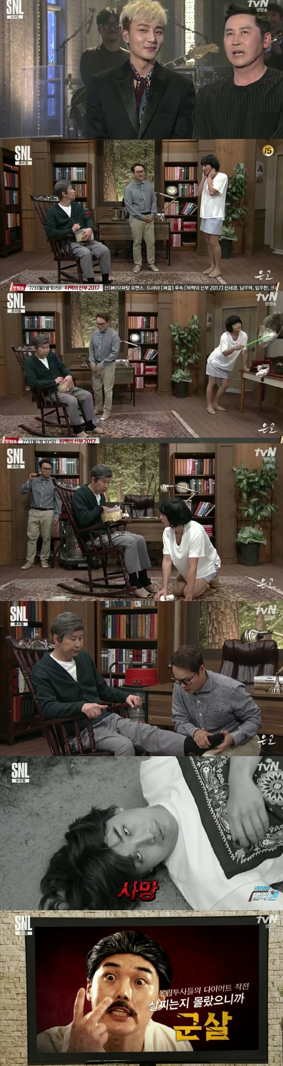 밤TView]'SNL9' 로이킴, 능숙한 연기력으로 '빅재미' - 스타뉴스