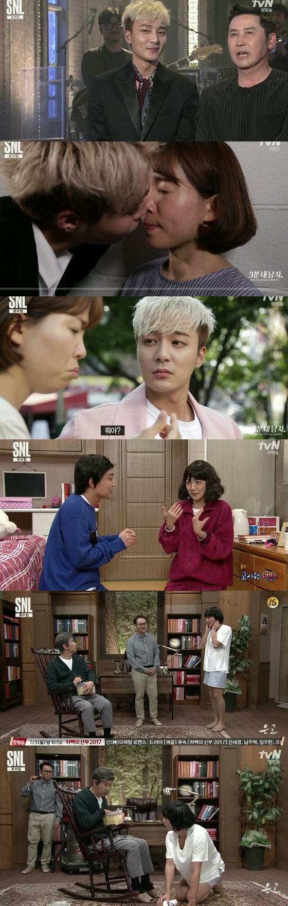 밤TV]'SNL9' 로이킴, 로맨스부터 코믹..다채로운 연기력 - 스타뉴스