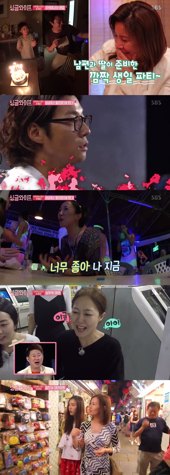 밤TView] '싱글와이프' 정재은, 서현철 깜짝 선물에 눈물 - 스타뉴스