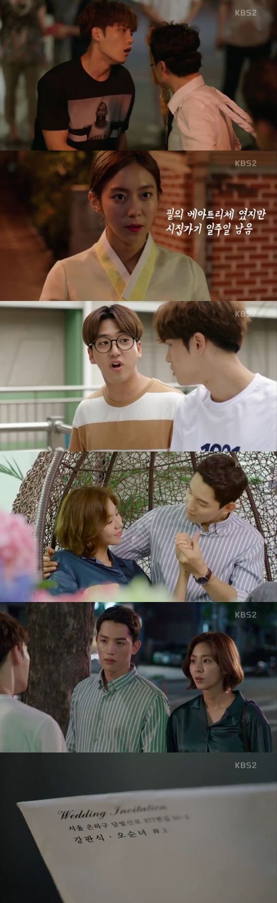 밤TView] 첫방 '맨홀' 김재중, 과거行 "뭐야 이 데자뷰는" | 스타뉴스