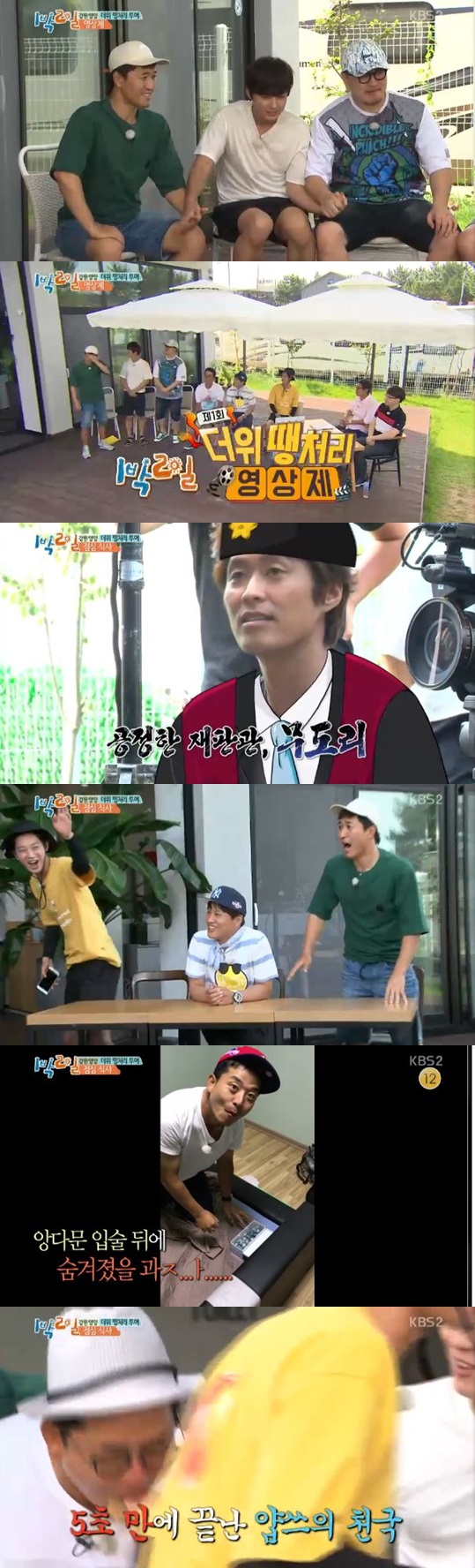 밤TView]'1박2일' 꿈보다 해몽..웃음 만발 '영상제'(ft.이동진, 김태훈) | 스타뉴스