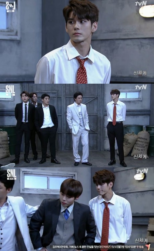 [별별TV]'SNL9' 옹성우 '신세계' 이정재 빙의 "심한 거 아니요" | 스타뉴스