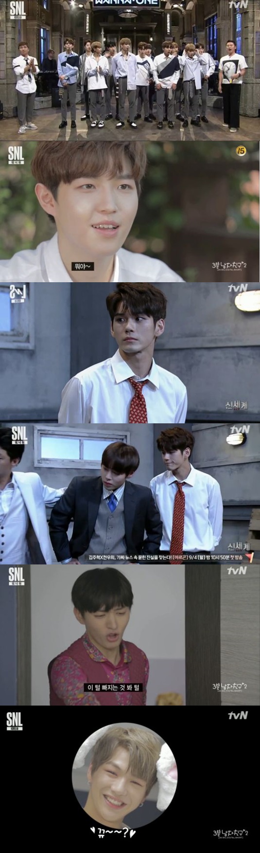 밤TView]'SNL9' 워너원, 8배속 댄스에 3분 남친까지..매력 뿜뿜 - 스타뉴스