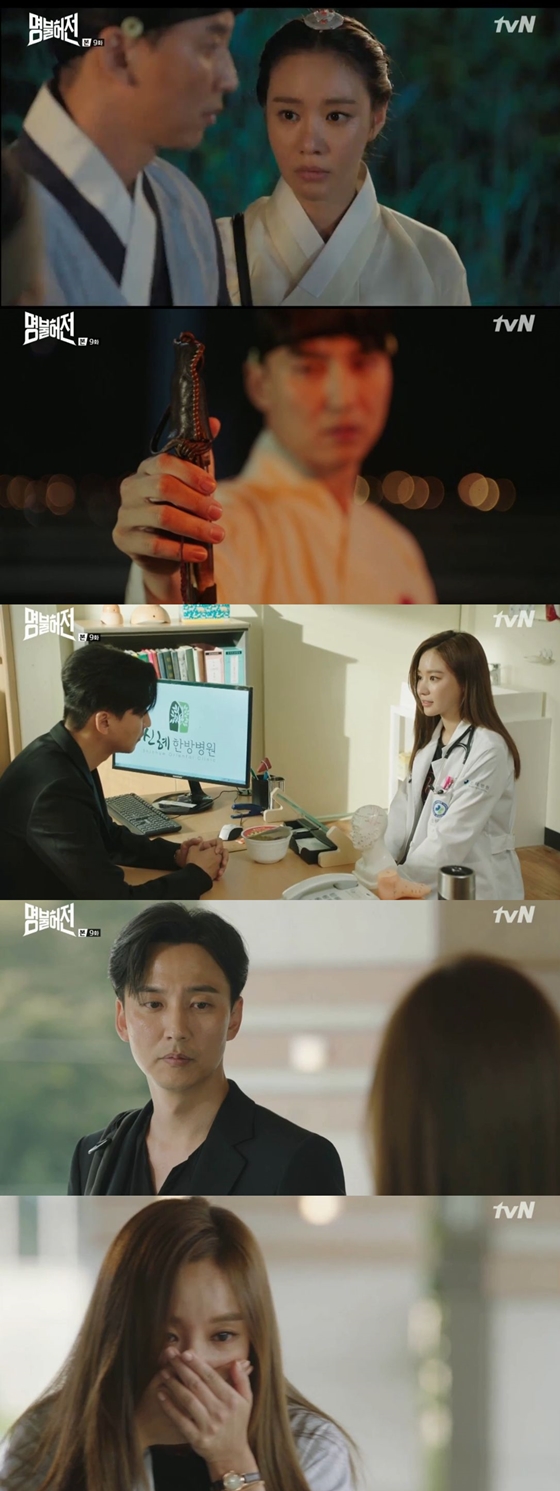 밤TView]'명불허전' 천민 콤플렉스 김남길, 완전히 돌변 | 스타뉴스