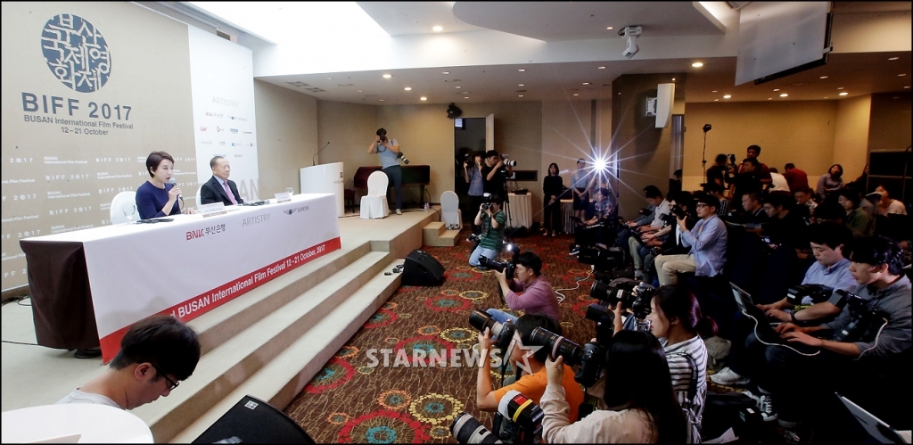 포토]'2017 BIFF' 서울 공식 기자회견 개최 - 스타뉴스