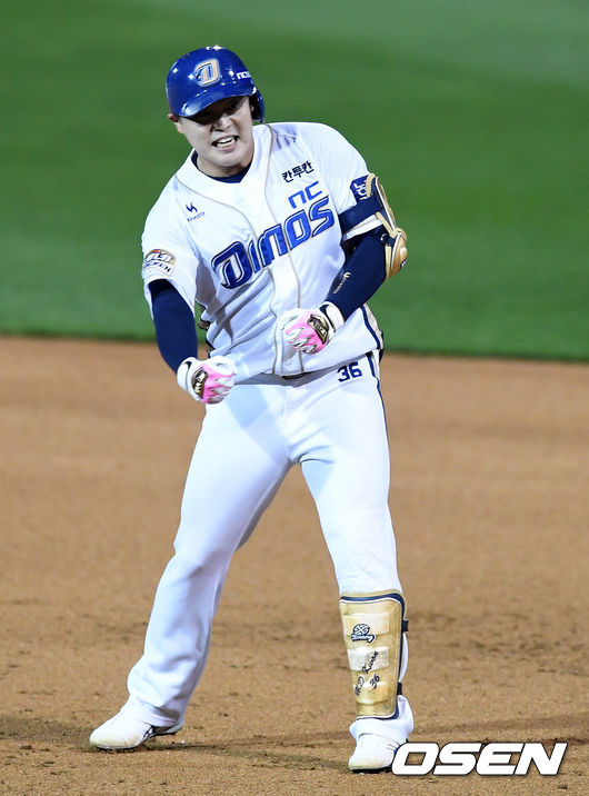 [준PO4] NC에게는 '야속한 비'.. 식은 타선에 울었다 | 스타뉴스