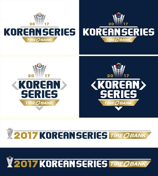 KBO, '2017 한국시리즈' 공식 엠블럼 공개 - 스타뉴스