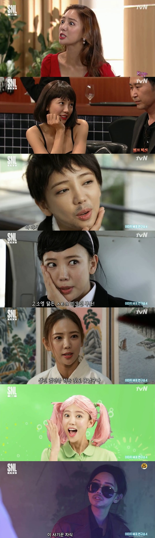 밤TView]'SNL9' 이태임, 망가짐 불사..불륜녀부터 남장여자까지 - 스타뉴스