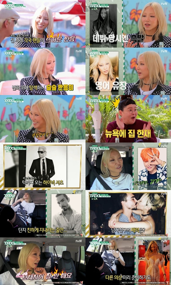 밤TView]수주, '택시' 솔직입담..#데뷔 #노브라 #프랑스남친 #뇌섹녀 | 스타뉴스