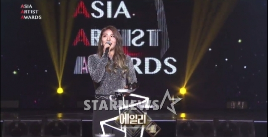 [2017AAA]에일리, 베스트 OST상 수상 - 스타뉴스