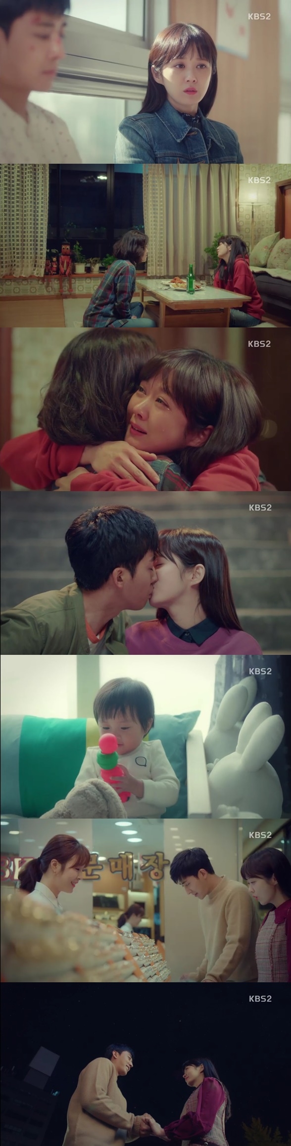 밤TView]종영 '고백' 장나라♥손호준, 키스하며 현재로..사랑 확인 | 스타뉴스