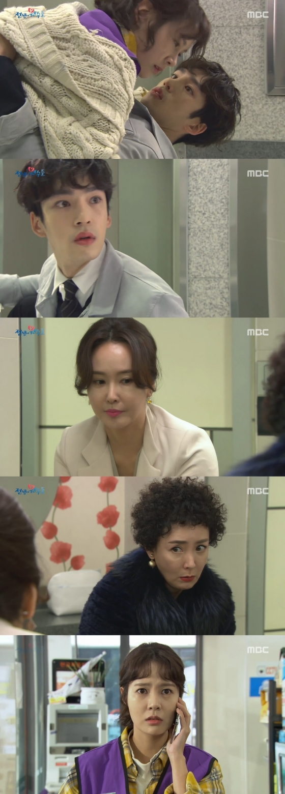 밤TView]'전생에웬수들' 최윤영,구원과 계속되는 '악연' | 스타뉴스