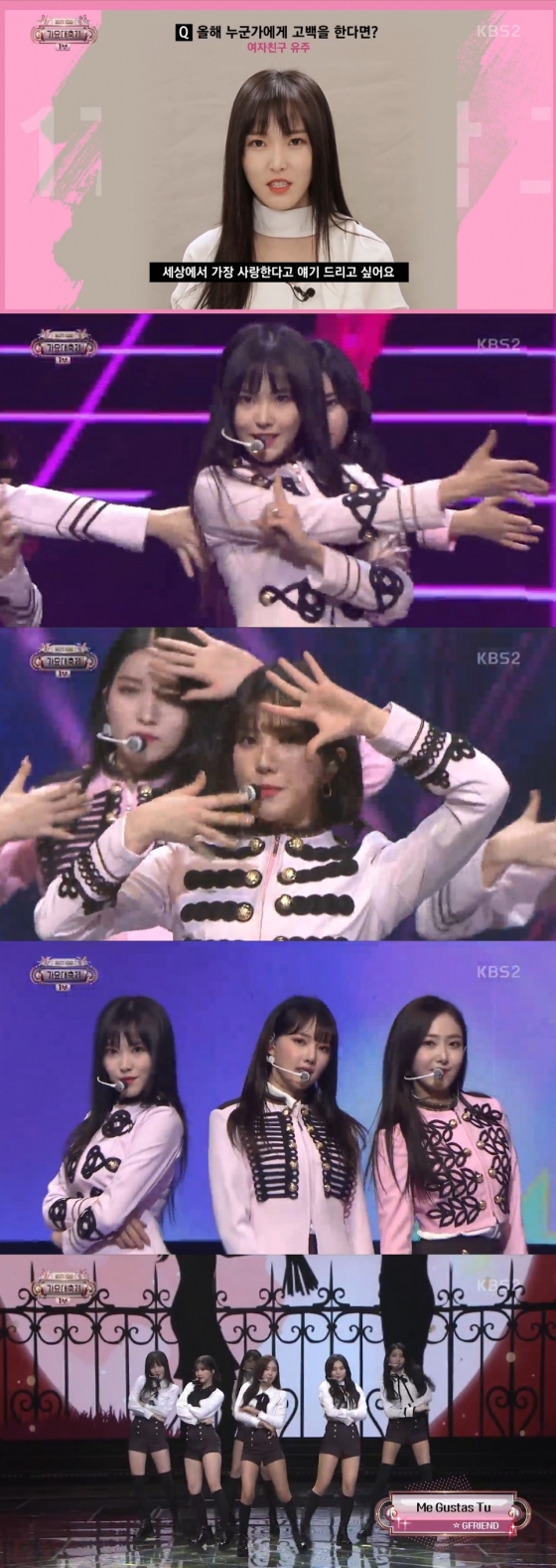 [2017 KBS 가요대축제]여자친구, 전설의 아이돌 S.E.S 재현..칼군무 | 스타뉴스