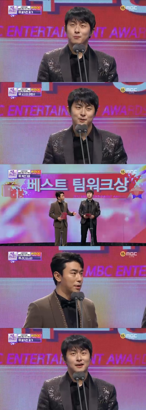 [2017 MBC연예대상]이시언 "박나래와 결혼?..대상 못 탈것" | 스타뉴스