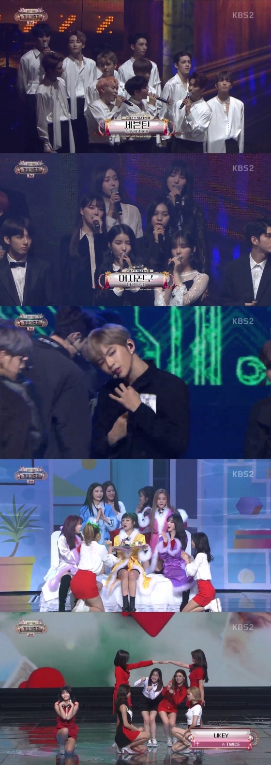 [2017 KBS 가요대축제]뜨거웠던 ★들의 축제..엑소·BTS부터 워너원까지 - 스타뉴스