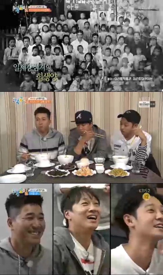 밤TView] '1박2일' 카자흐스탄-쿠바에서 만난 韓의 역사 | 스타뉴스