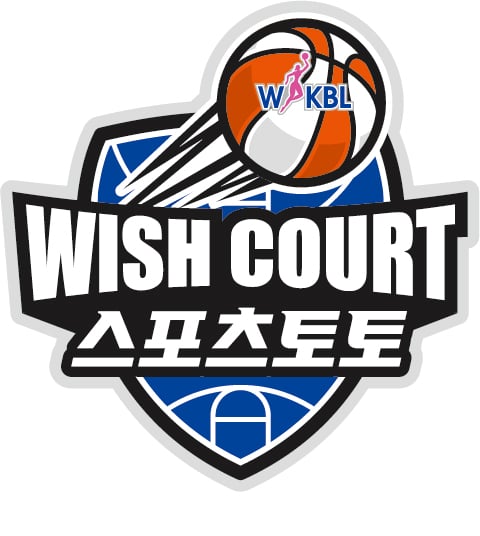 WKBL, W 위시코트 기증 최종 대상지 3곳 선정·발표 - 스타뉴스