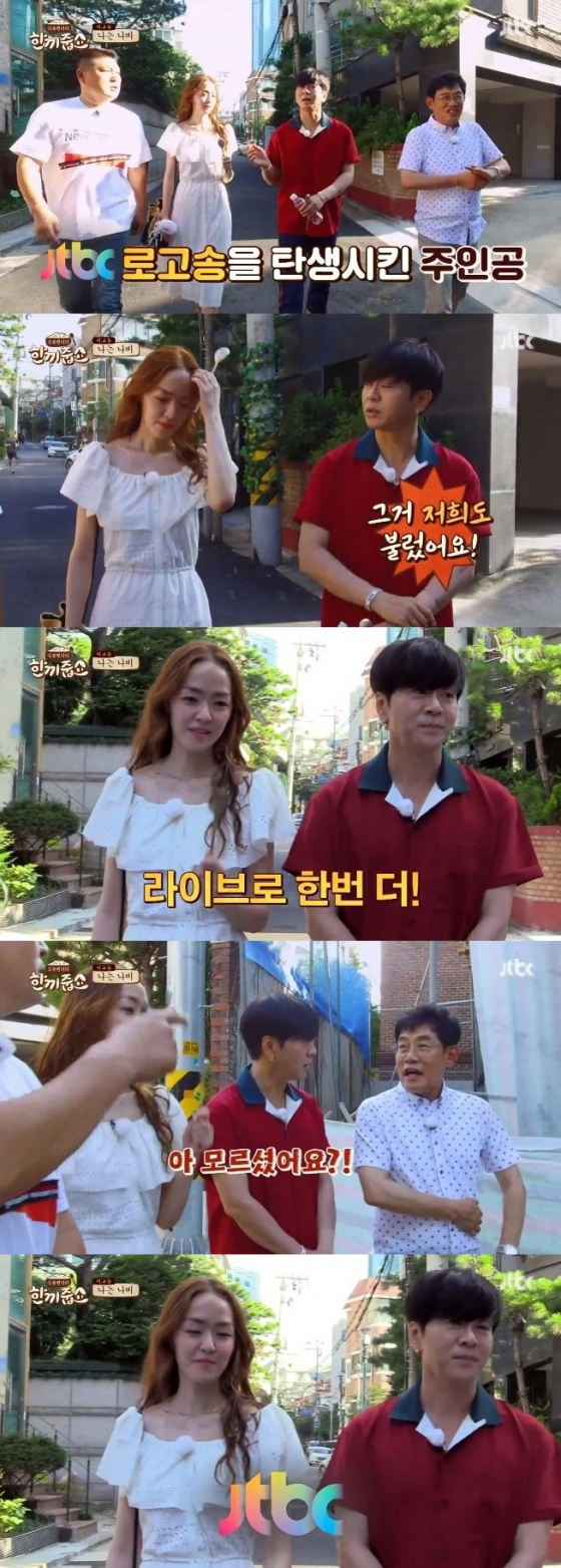 [별별TV]'한끼' 김윤아 "내가 JTBC 로고송 주인공" - 스타뉴스