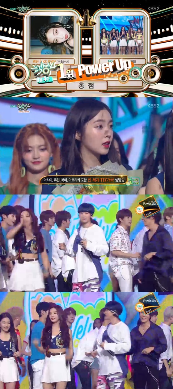 밤TView]'뮤직뱅크' 레드벨벳, '파워 업'으로 8관왕..노라조 컴백 | 스타뉴스