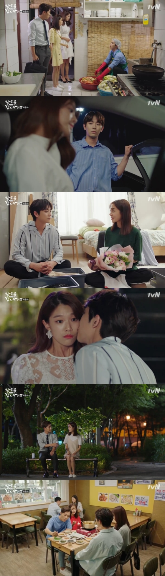 밤TView]'식샤3', 해피 엔딩..열린 결말로 종영 | 스타뉴스