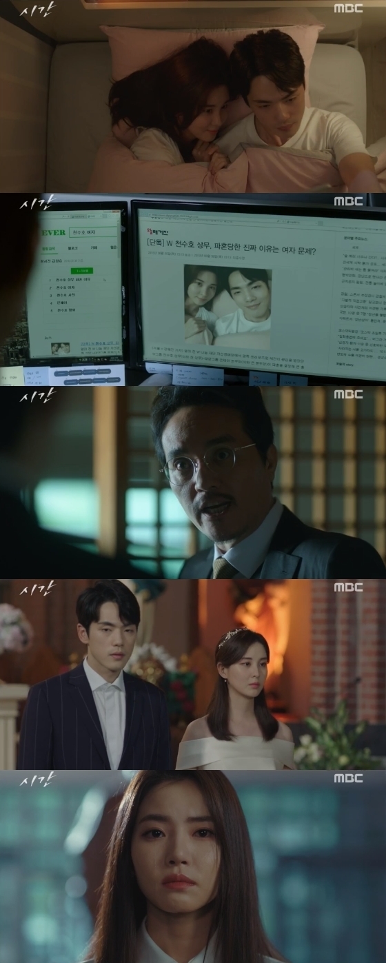 밤TView] '시간' 서현, 김정현과 결혼..복수의 서막 알렸다 - 스타뉴스