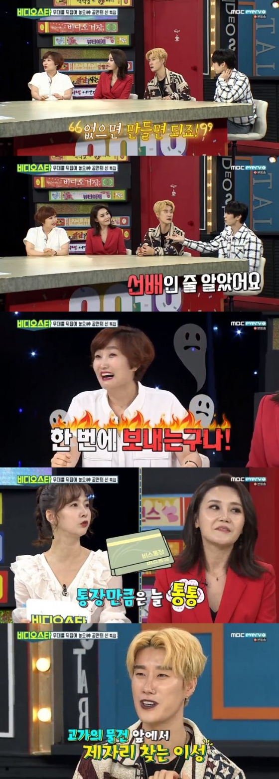 '비스' 박경림X김경선X레오X산이, 공연의 神 총출동[★밤TView] | 스타뉴스