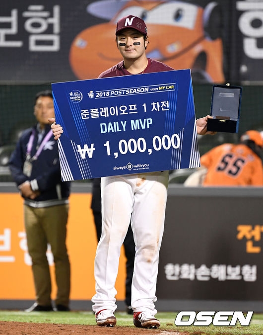 1차전 MVP 박병호 "KIA전엔 내 역할 없었는데..." [준PO1 스타] - 스타뉴스